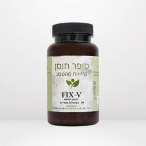טל במדבר - בית טבע - טל במדבר - בריאות ופנאי